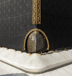 Rukan Yamani (The Yemani Corner) | South Western Corner of the Holy ...