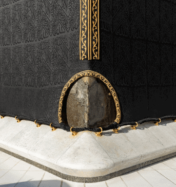 Rukan Yamani (The Yemani Corner) | South Western Corner of the Holy ...