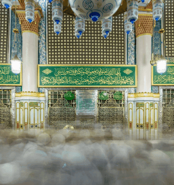 What To Say When Visiting Prophet Muhammad's (PBUH) Grave? | Pilgrim