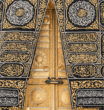 Dua When First Seeing The Kaaba | Pilgrim