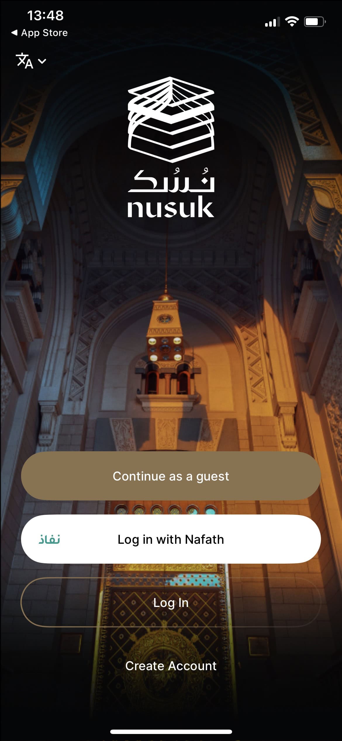 What is Nusuk? | Everything You Need To Know About Nusuk | The Pilgrim ...